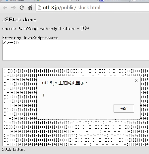 前端安全冷门知识杂谈 | 小k的博客